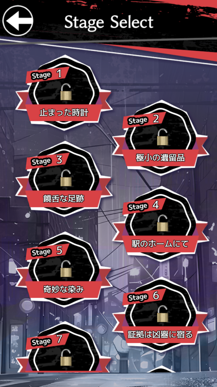 イラスト捜査-謎解き推理ゲーム- | AppSeed Inc.