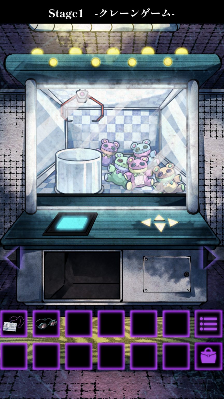 【謎解き】ゲームマスターの密室 -事件解決&探偵推理ミステリー | AppSeed Inc.